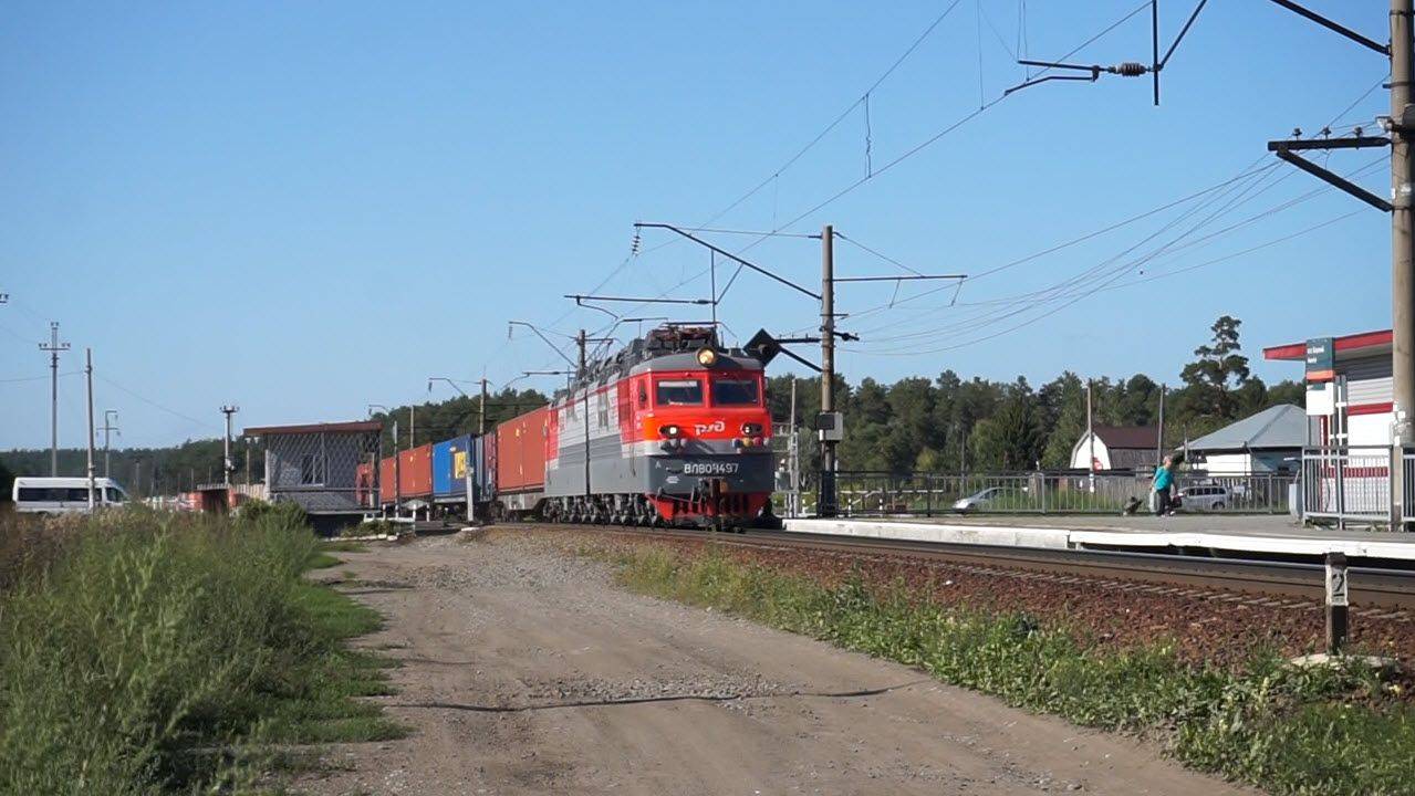 Электровоз ВЛ80С-1497 с контейнерным поездом