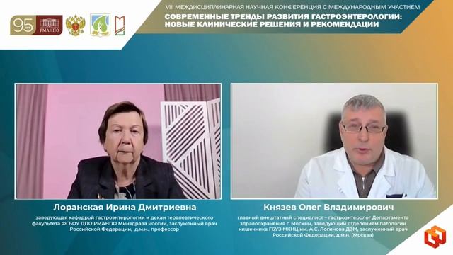 Открытие 2-го дня