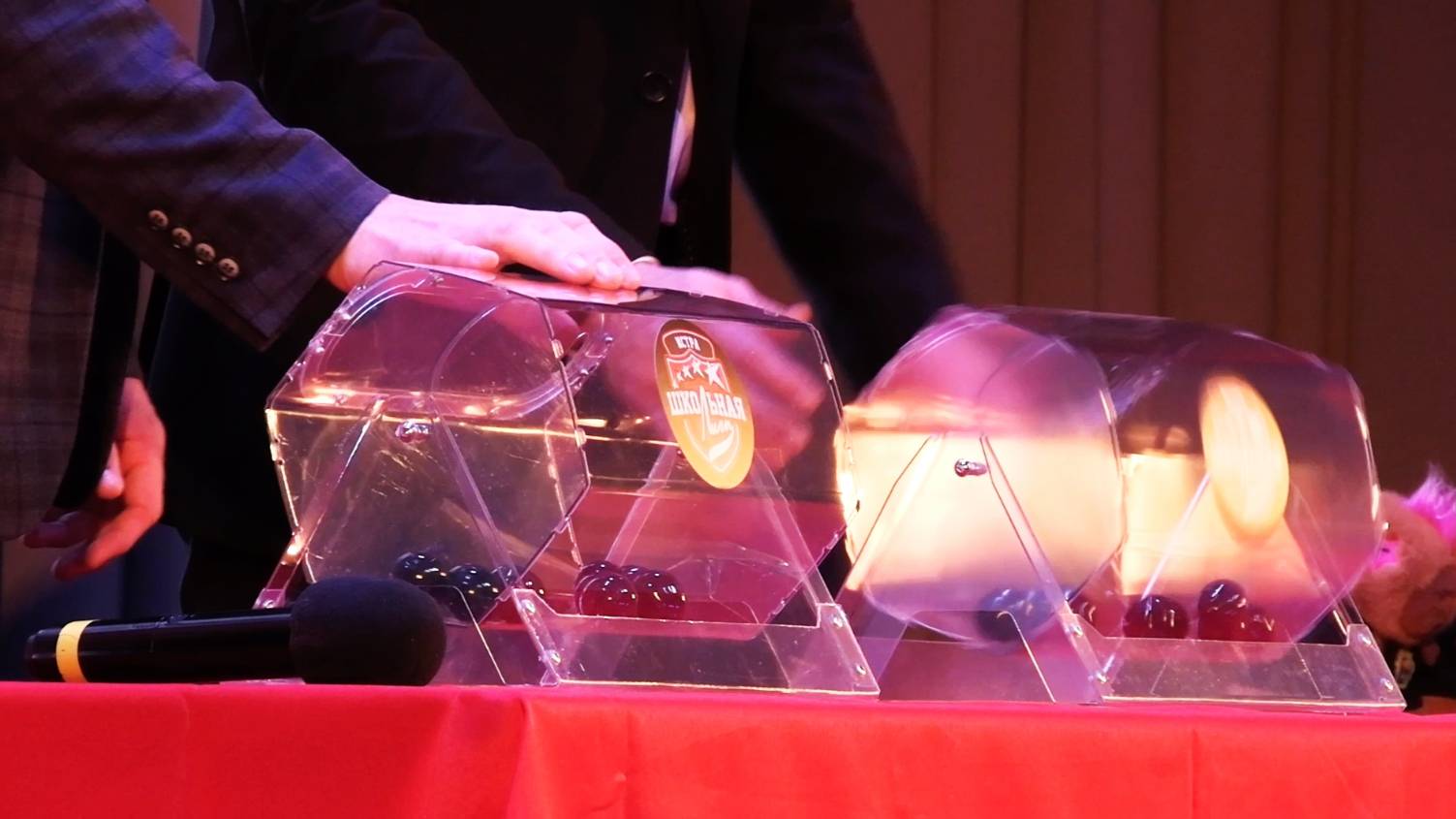 Единая школьная лига. Жеребьевка