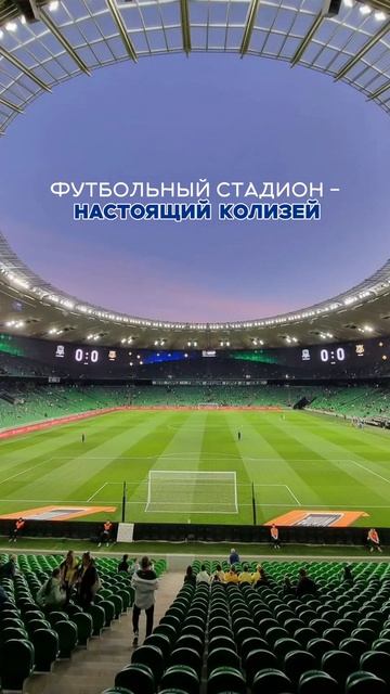 Какому городу завидуют Петербуржцы?