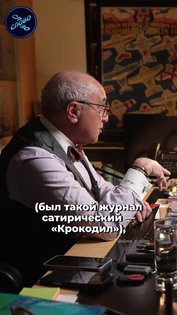 БЛАГОДАРЯ КАКОЙ БЛОНДИНКЕ АЛЕКСАНДР ДОБРОВИНСКИЙ РЕШИЛ СТАТЬ АДВОКАТОМ?