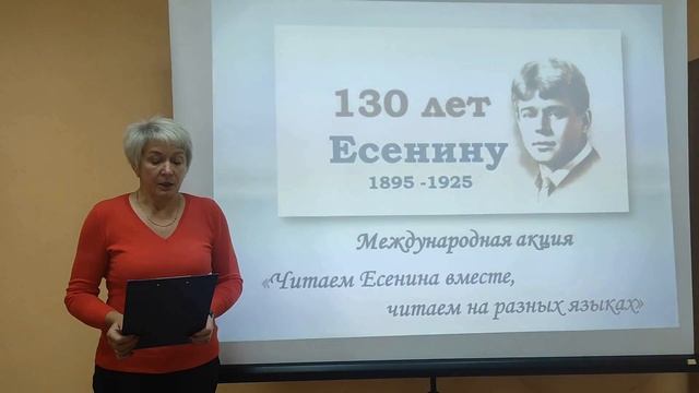 Верш “Так па-восеньскі кыча сава...”. Городская библиотека №16