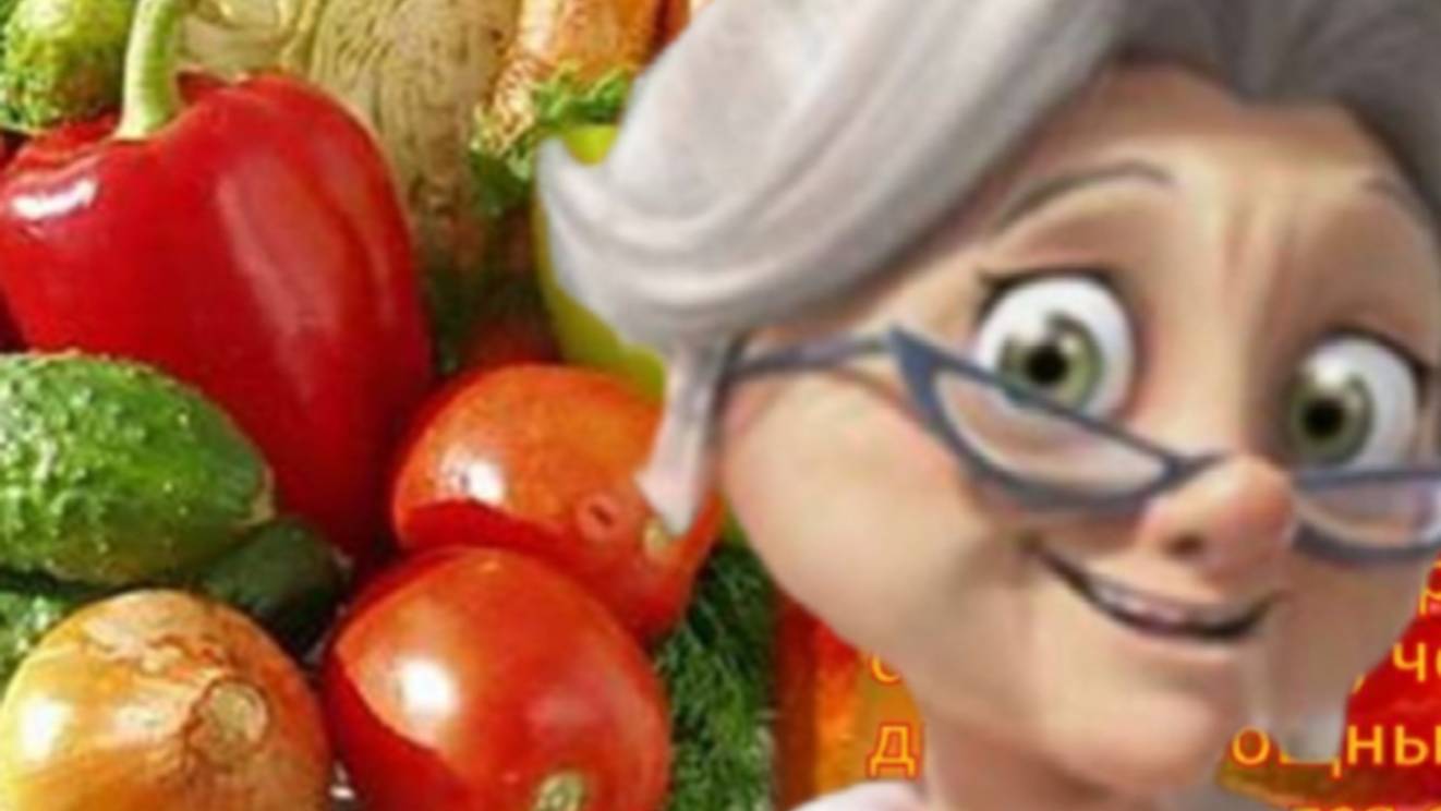 Хитрости хозяйки