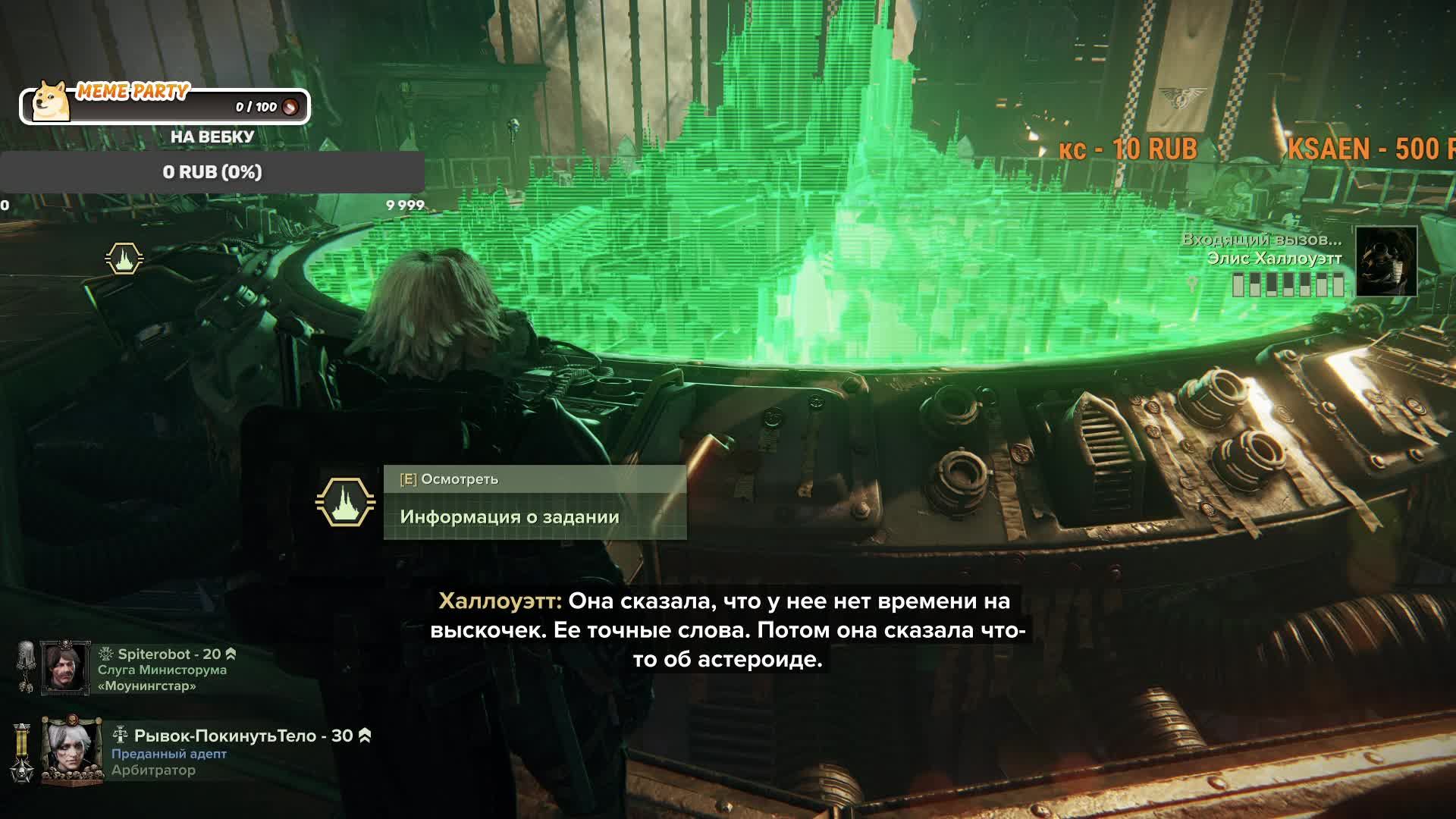 Без работы, день 2, играем в Warhammer 40'000 Darktide кооп с CodeCoffeeZen