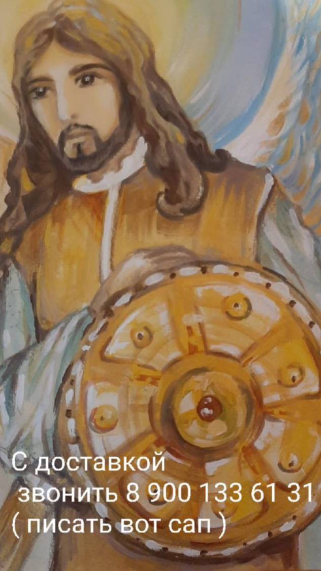 ЗАКАЗ КАРТИН АНГЕЛЫ