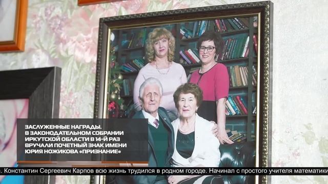 Новости ИРТ 29-09-2025