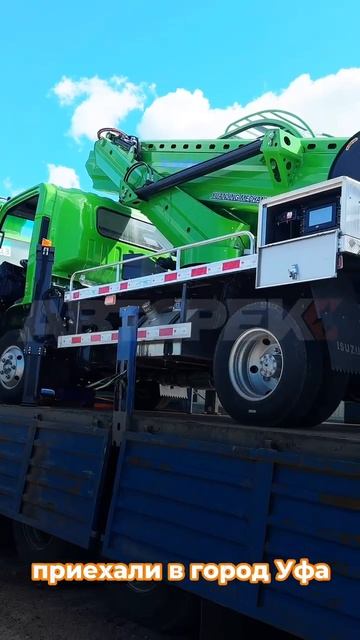 Поступление Автовышек!