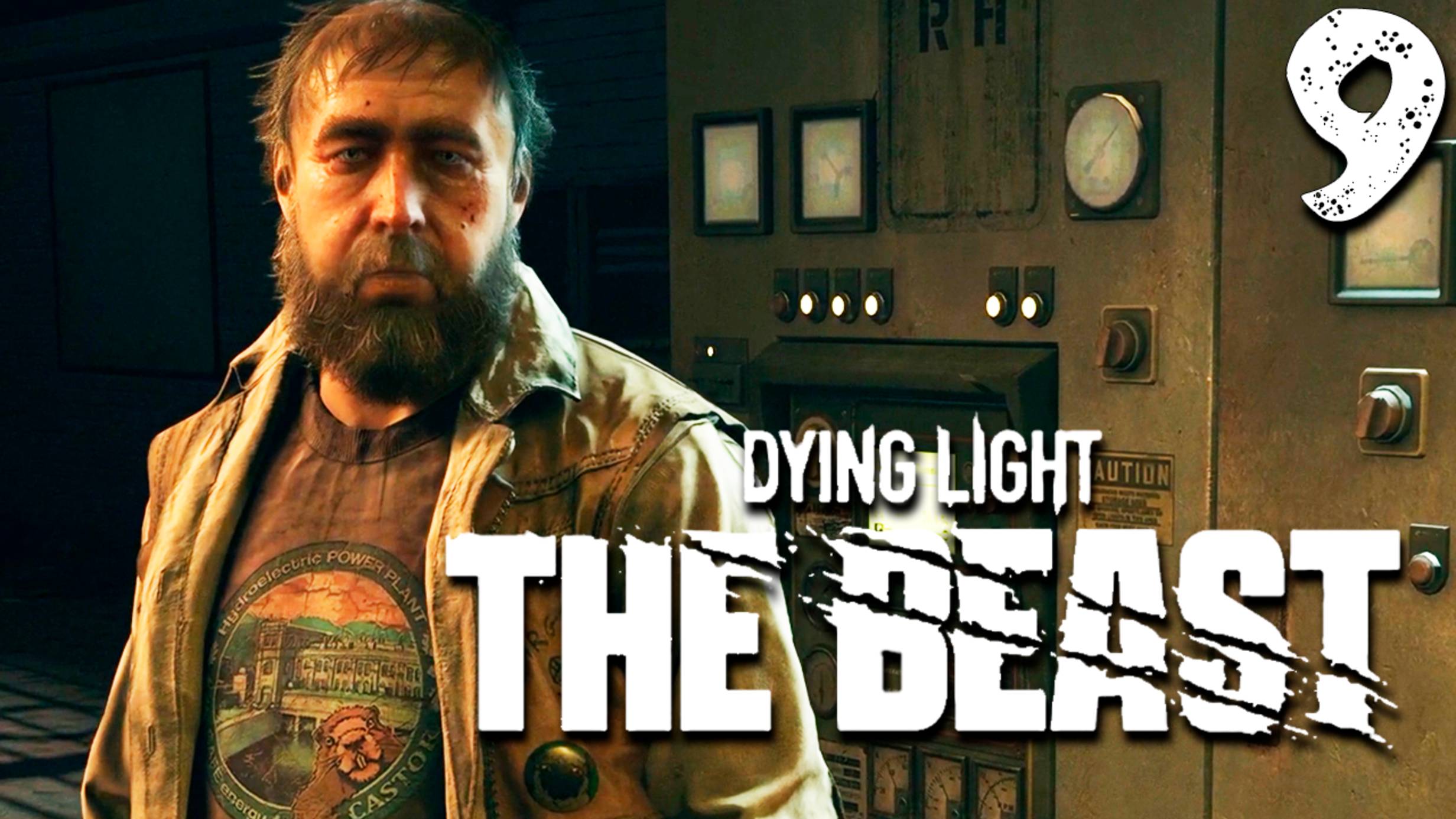 ПОСЛЕДНИЙ ГЕРОЙ (9) ► Dying Light The Beast