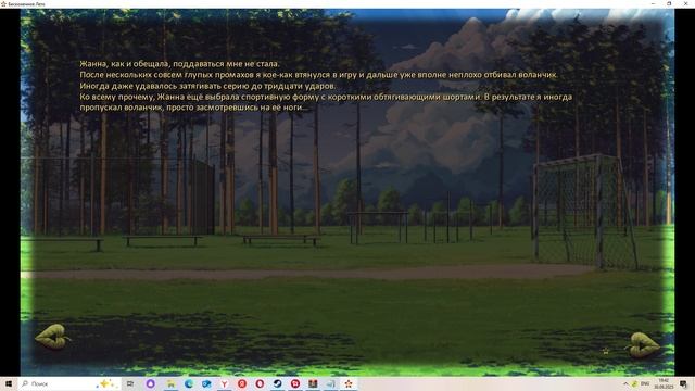 Антарес(Мод БЛ) #61