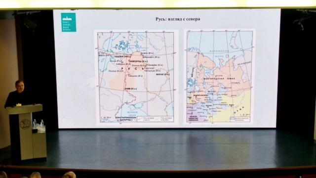 Андрей Головнёв. Северность России