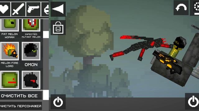 Я против мистера синего первая часть