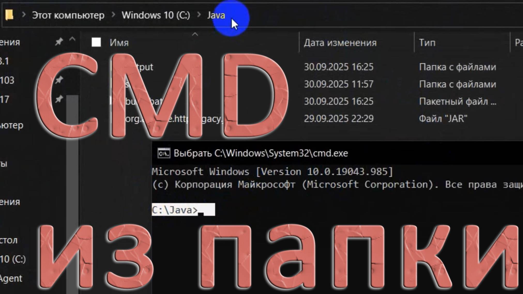 Как запустить терминал Виндовс из папки проводника | Windows cmd