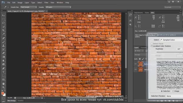Создание текстуры для дисплейса в фотошопе
