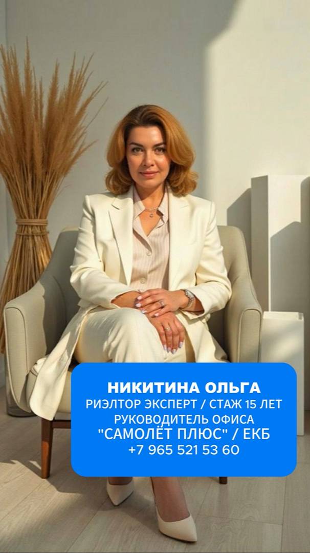 Отзыв о стендап-мероприятии "ИРОНИЧНО О СЕРЬЁЗНОМ" для Риэлторов by Франц Ховански  / НИКИТИНА ОЛЬГА