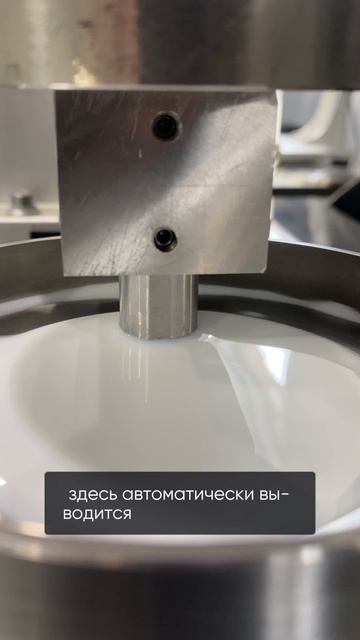 Испытания смазок. Многоэтапные тесты СОЖ на трение в лаборатории "Моденжи", г. Брянск #shorts