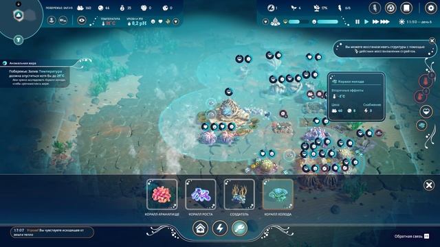 Мой мысли после прохождения Life Below Demo 2025