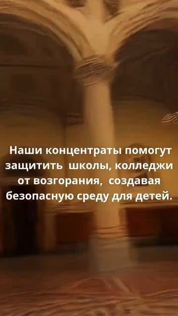 Огнебиозащита пропитка