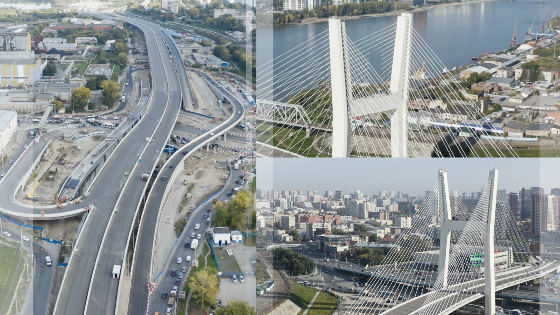 Мост через Обь в Новосибирске. Сентябрь 2025