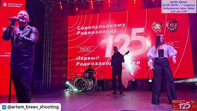 КГ "Кофеин" (Ижевск) - Поезда (Сарапул; 25.09.2025г.)