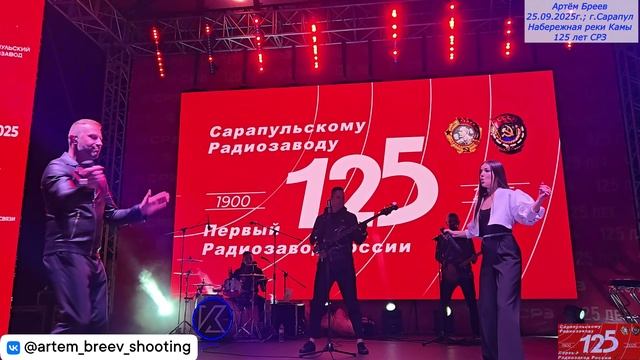 КГ "Кофеин" (Ижевск) - Молния (Сарапул; 25.09.2025г.)