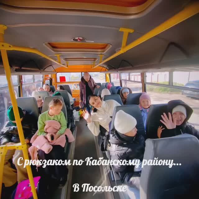 Творческое объединение «Нескучное краеведение», с. Кабанск