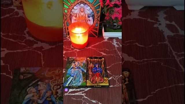 💘💔Как он к вам относится⁉️