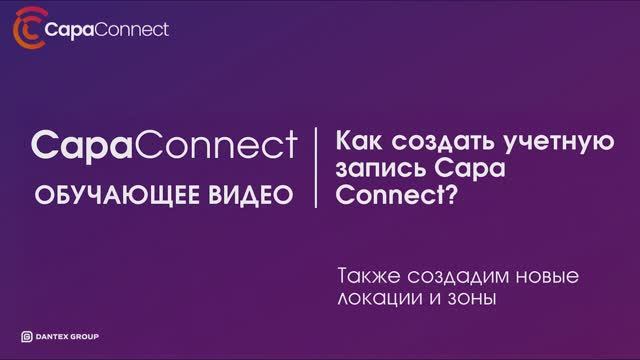 Nobo Capa Connect