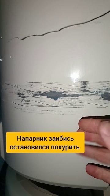 Заибись покурили