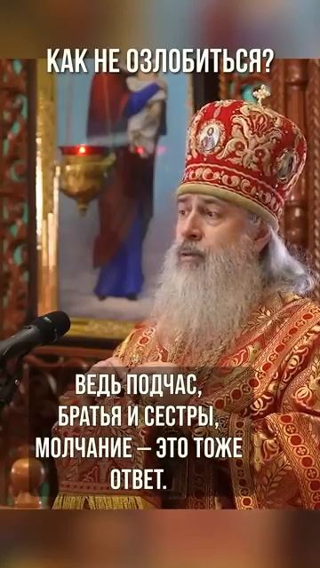 Как не озлобиться?