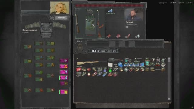 Пробуждение 2055 Подробная прокачка оружия брони