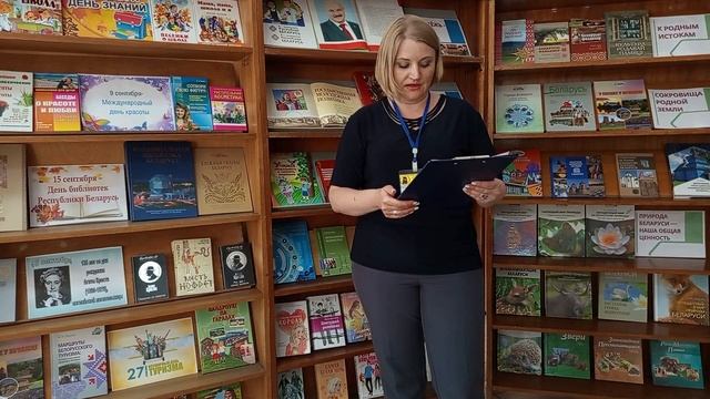 Верш “Я не быў ніколі на Басфоры...”.  Городская библиотека №7 им. А.А.Шогенцукова)