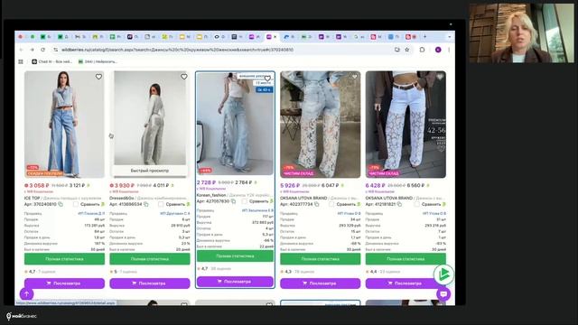 Серия вебинаров «Практика продаж на МП: от запуска до масштабирования» 2/6 "Основы работы на МП"