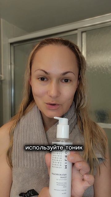 Кожа после душа нуждается в восстановлении рН-баланса