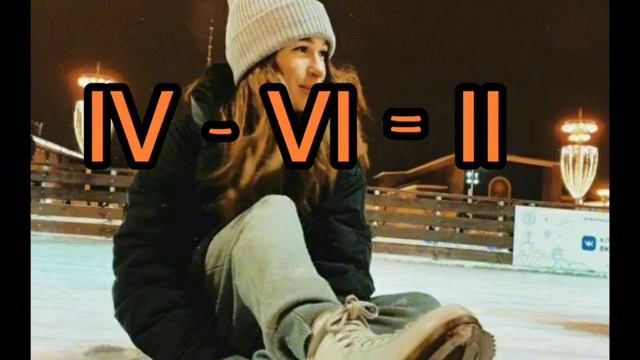 Римский лабиринт глава 5 Знакомьтесь -Толян