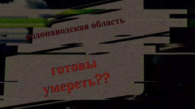 клип (выхода нет) + спойлер про новых существ