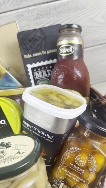 Подарочная корзина «Вкусное ассорти» / Подарочный набор для мужчины в подарок