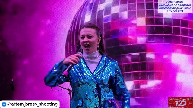 ВП "ИНSOUND" (Ижевск) - Угонщица (Сарапул; 25.09.2025г.)