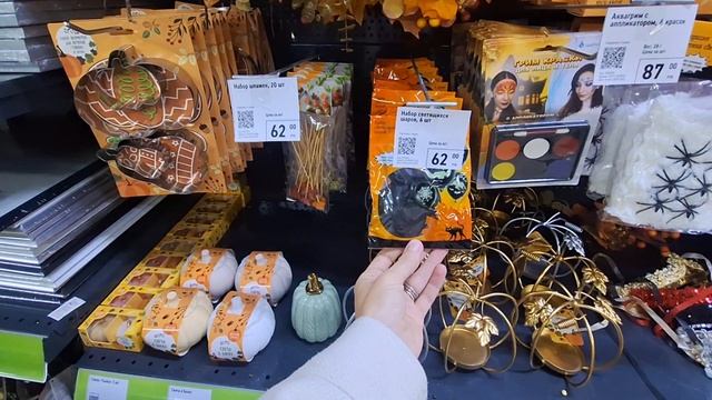 Фикс Прайс новинки осени