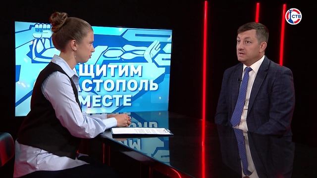 О межнациональных отношениях (Защитим Севастополь вместе. 30 сентября 2025)