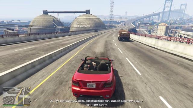 Grand Theft Auto V