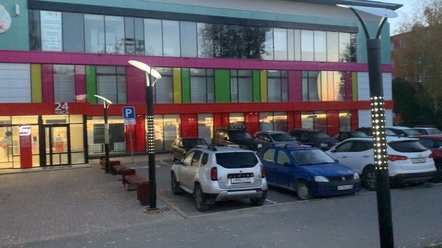 Магнит Цыргвава 11 ЗАТО Мирный Архангельской области