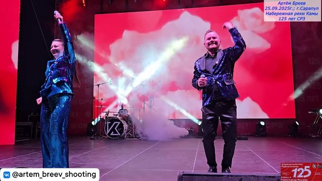 ВП "ИНSOUND" (Ижевск) - Белые розы (Сарапул; 25.09.2025г.)