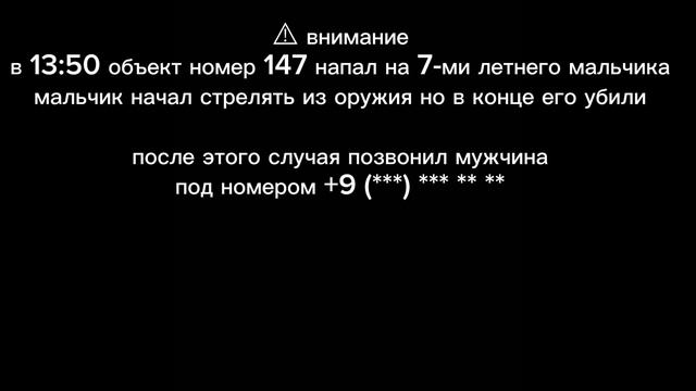 фильм сто сорок седьмой серия вторая цыплëнок