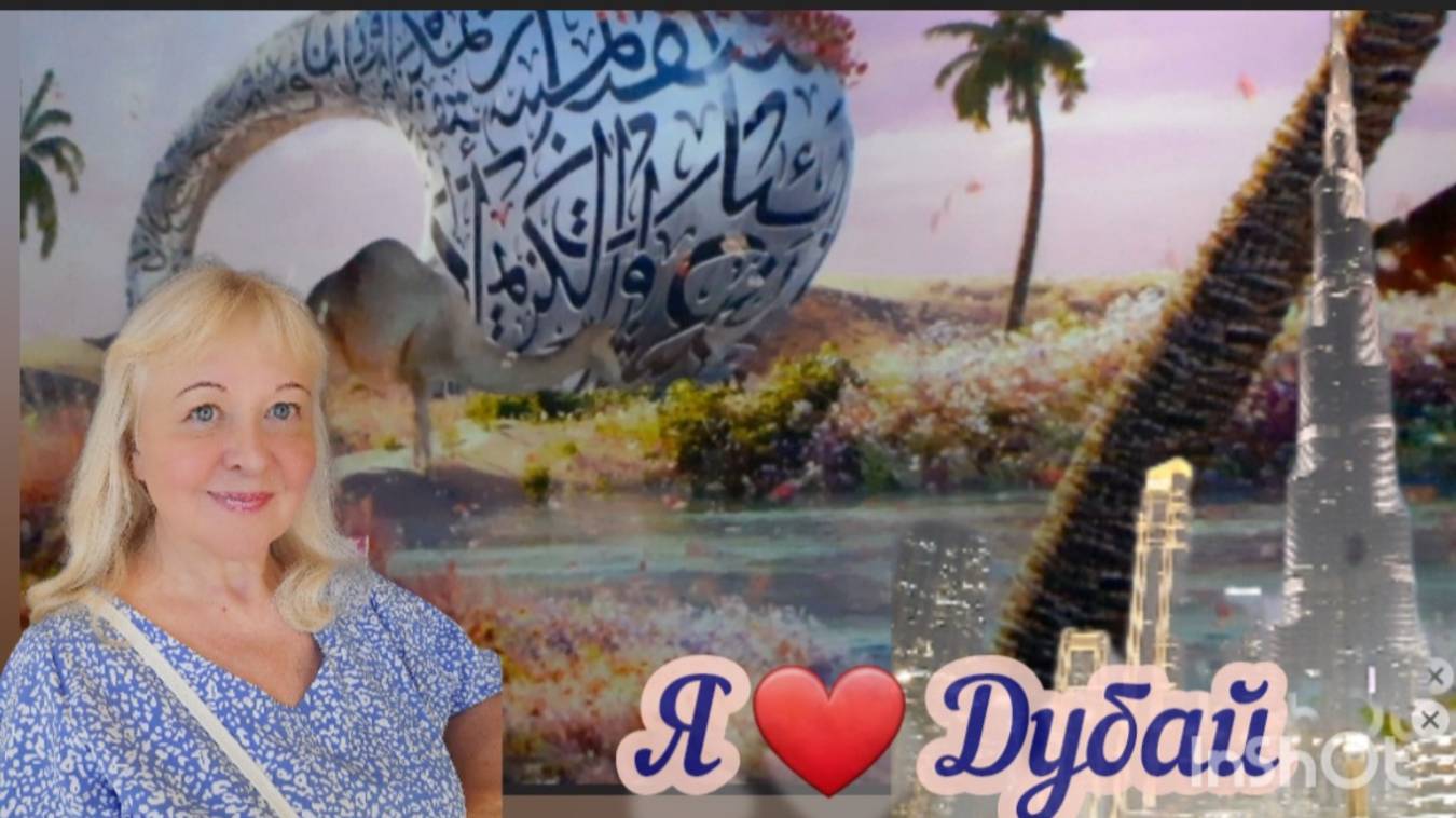 ОАЭ -2025 Шарджа. Lou'Lou. В DubaiMall угощают финиками и кофе. На автобусе Е-307 из Дубая в Шарджу.