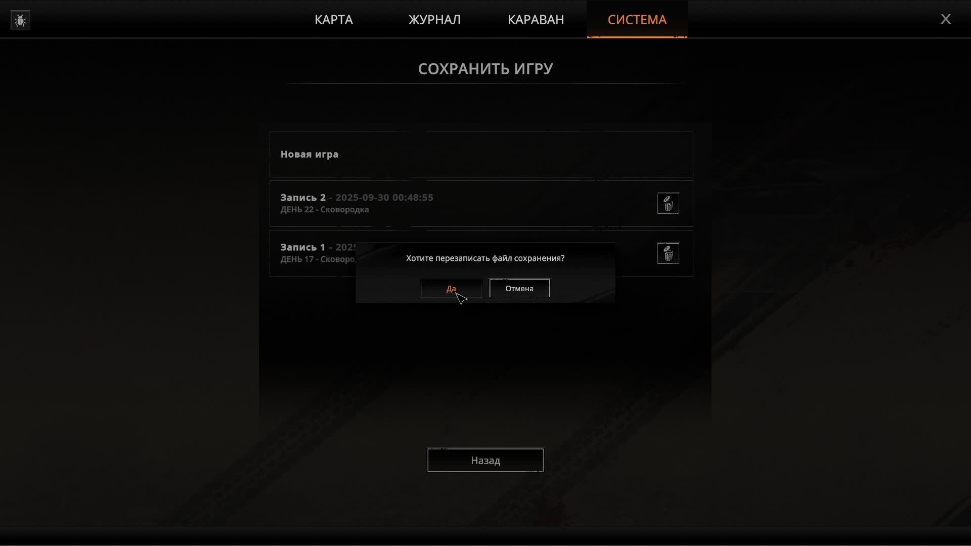 Проходим / Dust Raiders (2025) №1