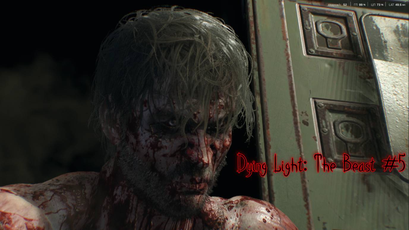 И снова предательство --- Dying Light The Beast #5