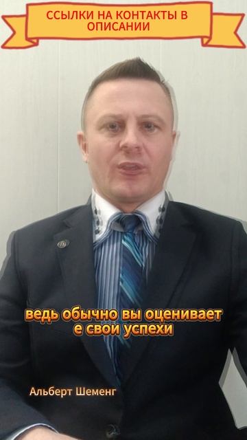 Мир в душе - главная составляющая успеха!