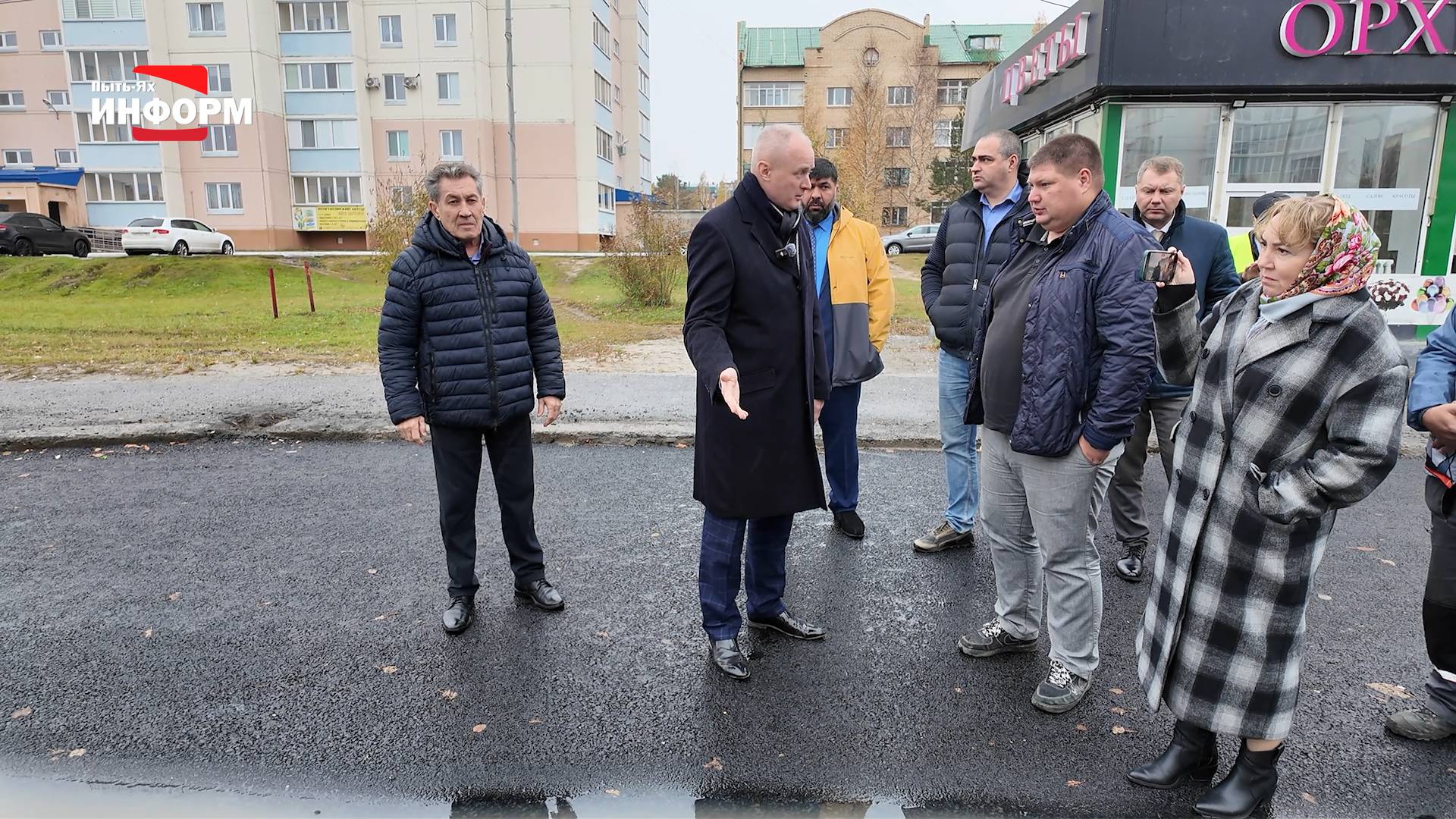 Замечания к работам по укладке асфальта на Магистральной