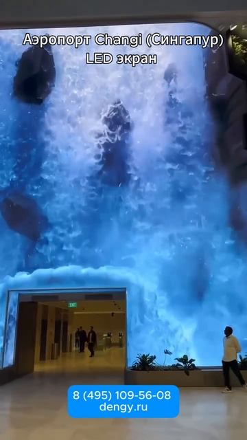 LED в сингапурском аэропорту