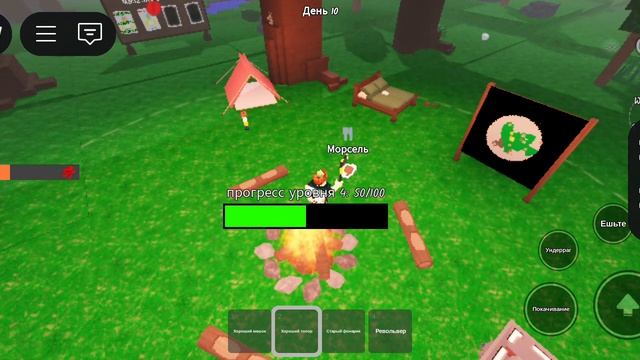 играю в 99 ночей в лесу